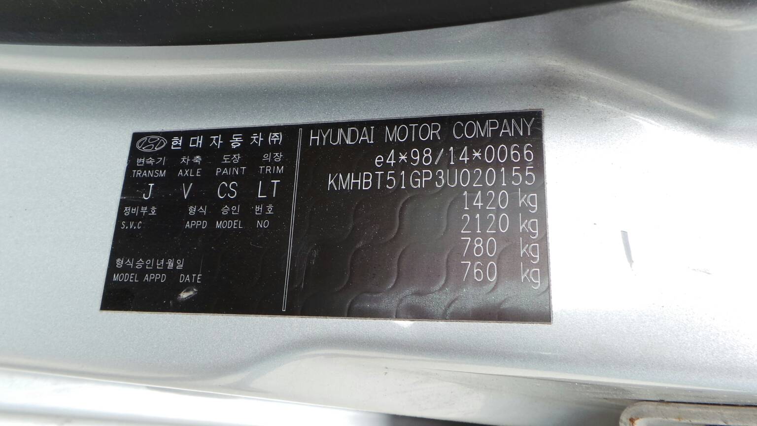 Steering rack HYUNDAI GETZ (TB) 1.1 57700-1C100 | B-Parts