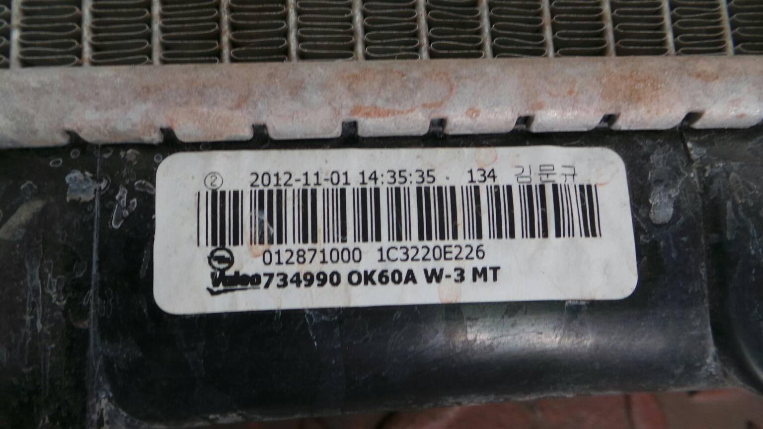 Water radiator KIA K2700 (SD) 2.7 D 012871000 1C3220E226 734990OK60AW ...