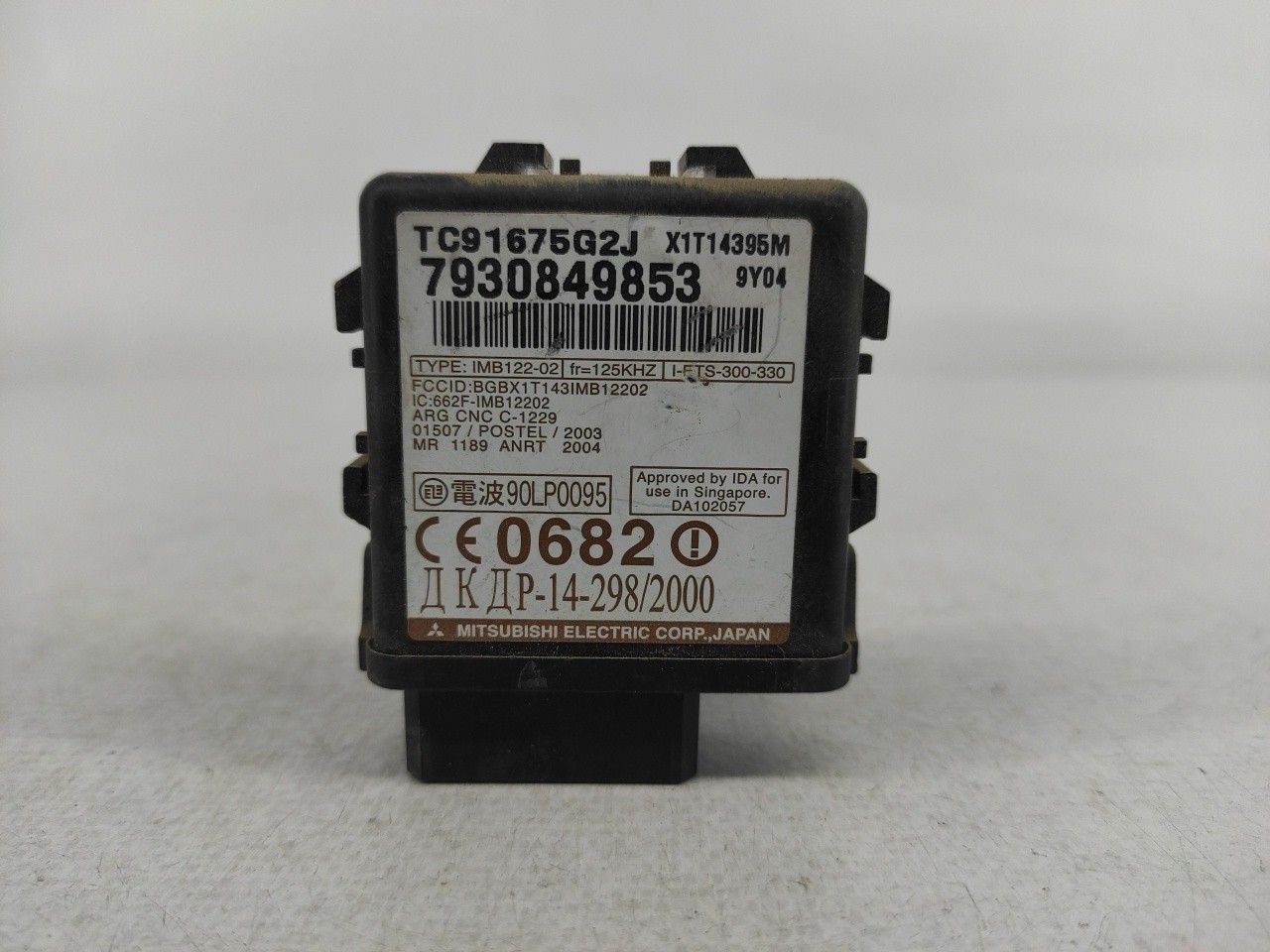 Electronic module FORD RANGER (ET) 2.5 TDCi 4x4 8181235 | B-Parts