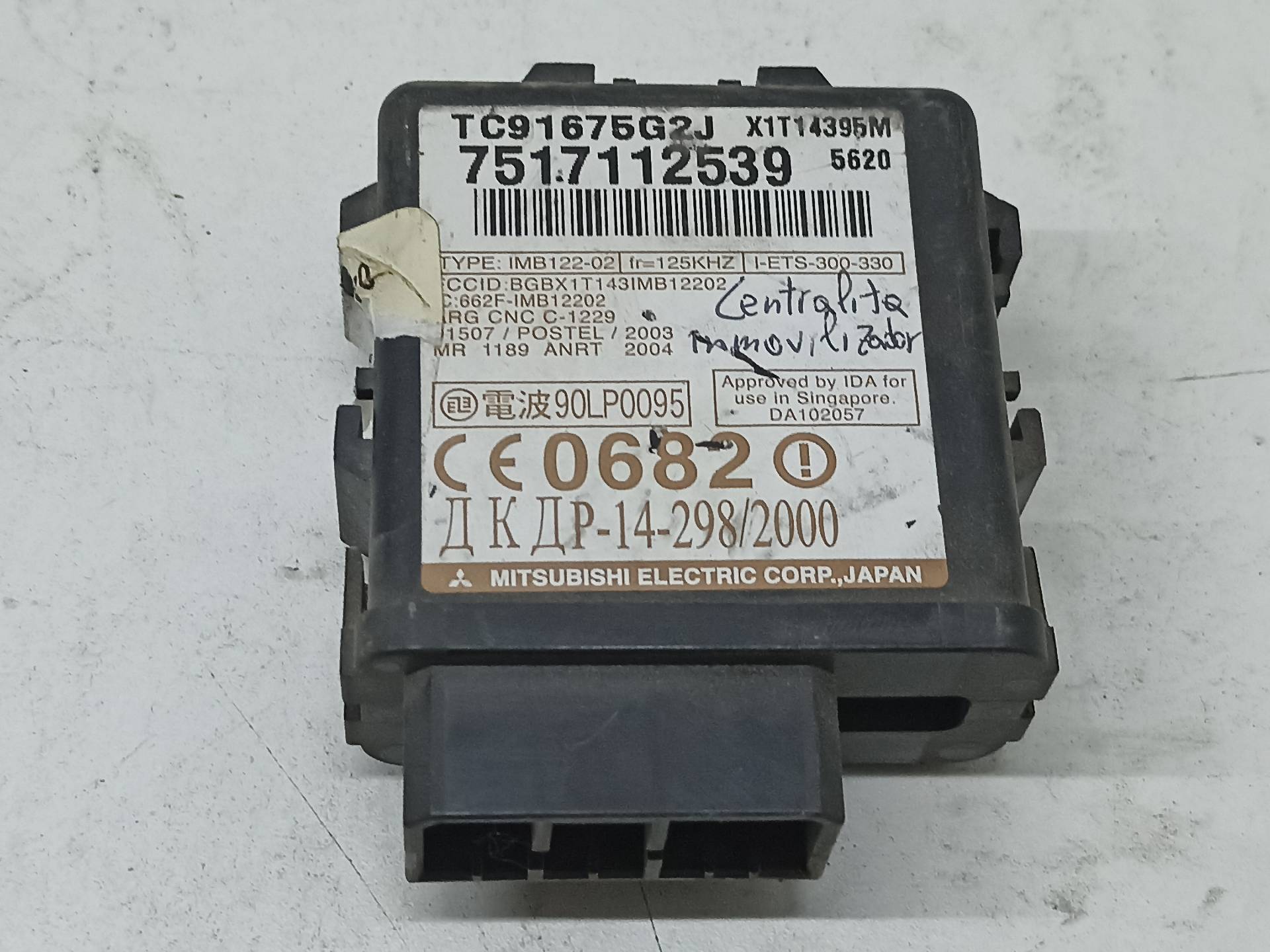 Control unit FORD RANGER (ER, EQ, R_) 2.5 TD 4x4 11293303 | B-Parts
