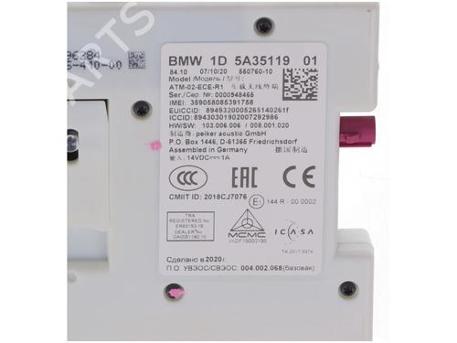 Control unit BMW 3 (G20, G80, G28) 320 i 13584014 | B-Parts